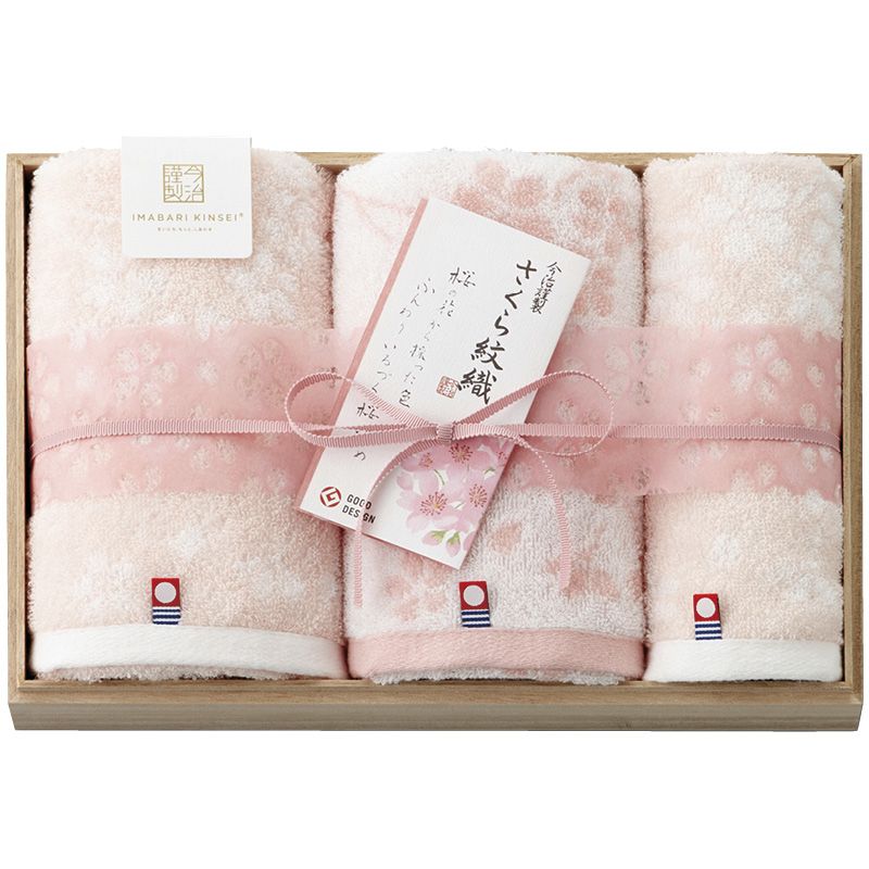 こちらの商品の配送について★北海道・沖縄・離島は配送不可となります。こちらの商品の包装(ラッピング)について○ラッピング・のし承ります（有料）。○「のし種類」と「のし名入れ」はご注文時備考欄にご記載下さい。（のしはラッピングと一緒にご注文下...