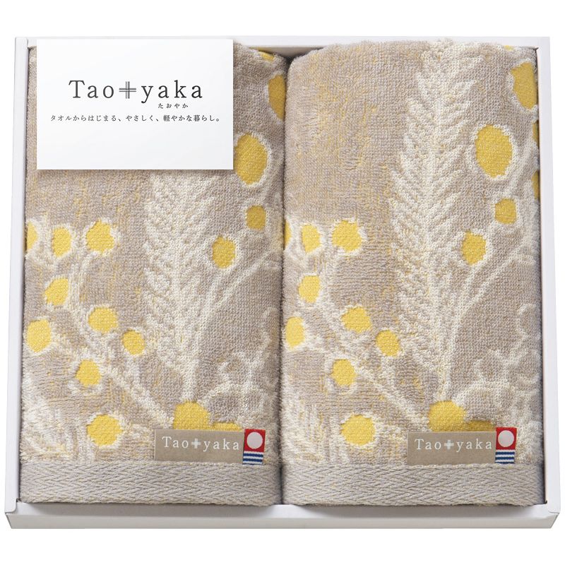 こちらの商品の配送について★北海道・沖縄・離島は配送不可となります。こちらの商品の包装(ラッピング)について○ラッピング・のし承ります（有料）。○「のし種類」と「のし名入れ」はご注文時備考欄にご記載下さい。（のしはラッピングと一緒にご注文下...