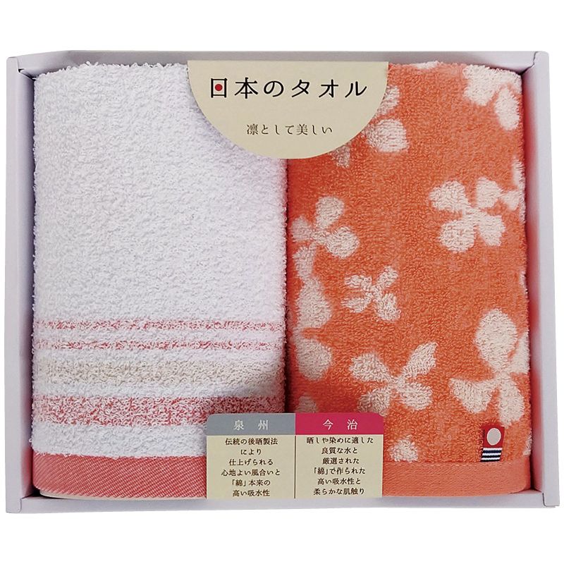 こちらの商品の配送について★北海道・沖縄・離島は配送不可となります。こちらの商品の包装(ラッピング)について○ラッピング・のし承ります（有料）。○「のし種類」と「のし名入れ」はご注文時備考欄にご記載下さい。（のしはラッピングと一緒にご注文下...