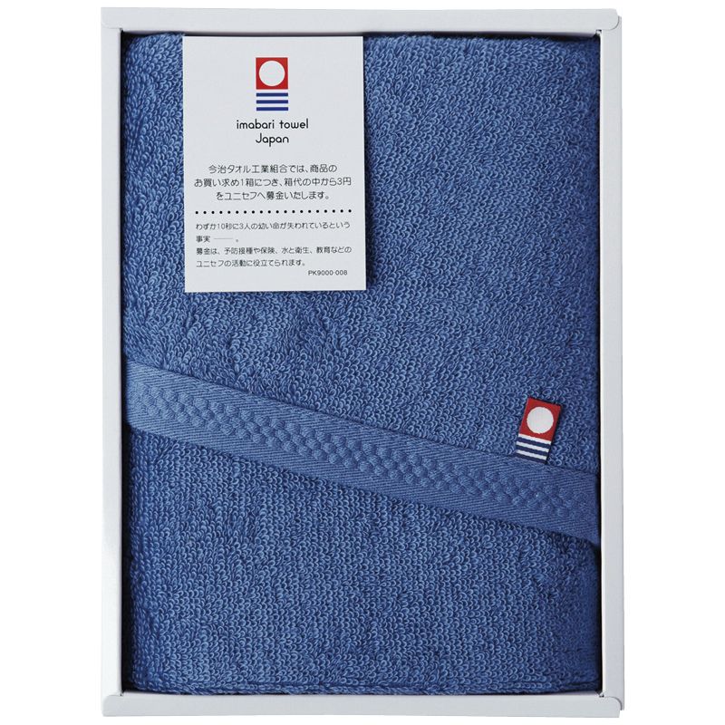 こちらの商品の配送について★北海道・沖縄・離島は配送不可となります。こちらの商品の包装(ラッピング)について○ラッピング・のし承ります（有料）。○「のし種類」と「のし名入れ」はご注文時備考欄にご記載下さい。（のしはラッピングと一緒にご注文下...