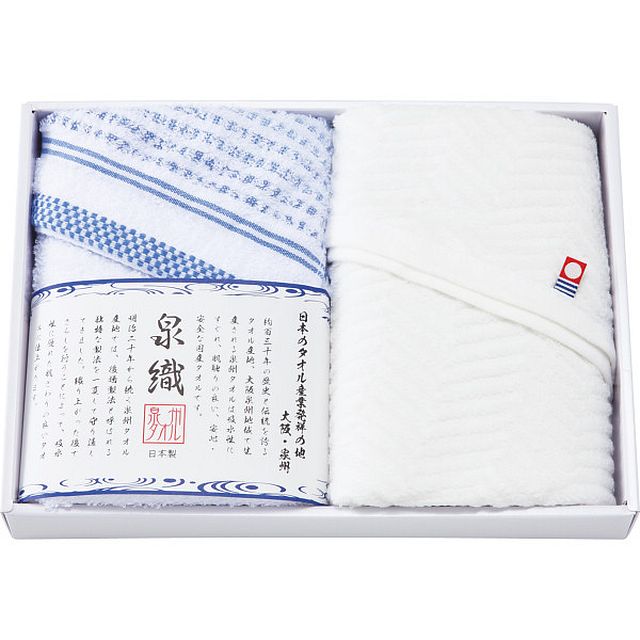 こちらの商品の包装(ラッピング)について○ラッピング・のし承ります（有料）。のし名入れはご注文時備考欄にご記載下さい。注文者名とお届け先名が異なる場合は「（注文者名）様ご依頼分」と送り状に記載して発送いたします。今治と泉州のオリジナルタオル...