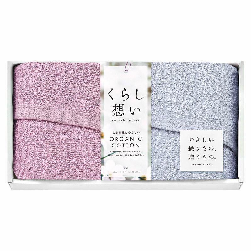 こちらの商品の配送について★北海道・沖縄・離島は配送不可となります。こちらの商品の包装(ラッピング)について○ラッピング・のし承ります（有料）。○「のし種類」と「のし名入れ」はご注文時備考欄にご記載下さい。（のしはラッピングと一緒にご注文下...