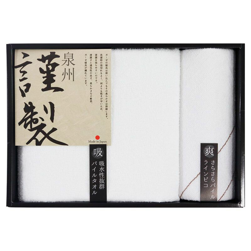 こちらの商品の配送について★北海道・沖縄・離島は配送不可となります。こちらの商品の包装(ラッピング)について○ラッピング・のし承ります（有料）。○「のし種類」と「のし名入れ」はご注文時備考欄にご記載下さい。（のしはラッピングと一緒にご注文下...
