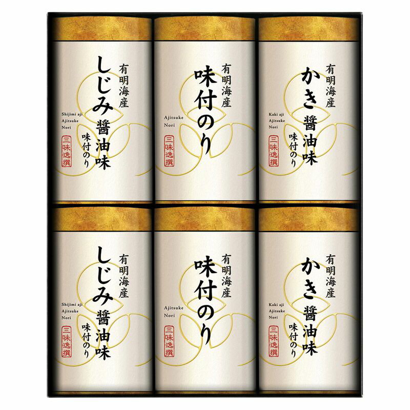こちらの商品の配送について★北海道・沖縄・離島は配送不可となります。こちらの商品の包装(ラッピング)について○ラッピング・のし承ります（有料）。○「のし種類」と「のし名入れ」はご注文時備考欄にご記載下さい。（のしはラッピングと一緒にご注文下...