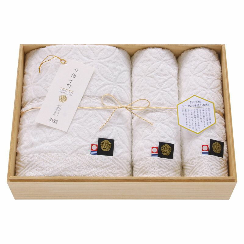 こちらの商品の配送について★北海道・沖縄・離島は配送不可となります。こちらの商品の包装(ラッピング)について○ラッピング・のし承ります（有料）。○「のし種類」と「のし名入れ」はご注文時備考欄にご記載下さい。（のしはラッピングと一緒にご注文下...