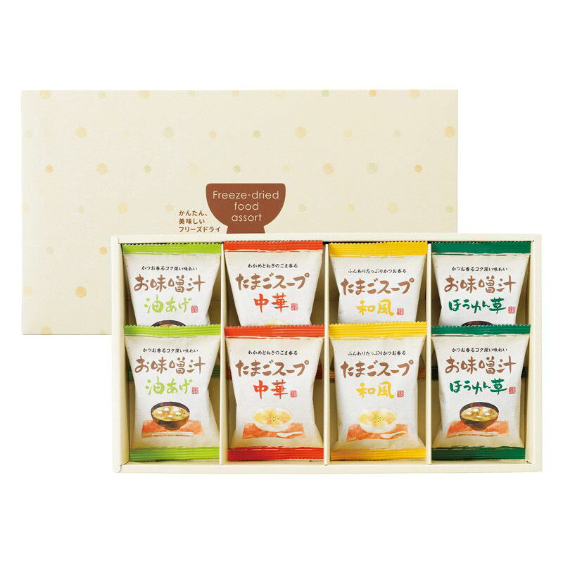 こちらの商品の配送について★北海道・沖縄・離島は配送不可となります。こちらの商品の包装(ラッピング)について○ラッピング・のし承ります（有料）。○「のし種類」と「のし名入れ」はご注文時備考欄にご記載下さい。（のしはラッピングと一緒にご注文下...