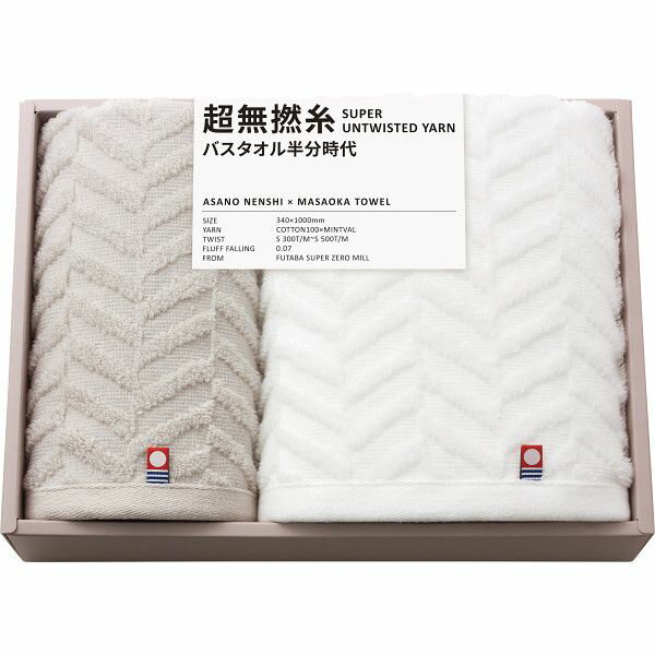 こちらの商品の包装(ラッピング)について○ラッピング・のし承ります（有料）。のし名入れはご注文時備考欄にご記載下さい。注文者名とお届け先名が異なる場合は「（注文者名）様ご依頼分」と送り状に記載して発送いたします。触れた瞬間のやわらかさに驚く...