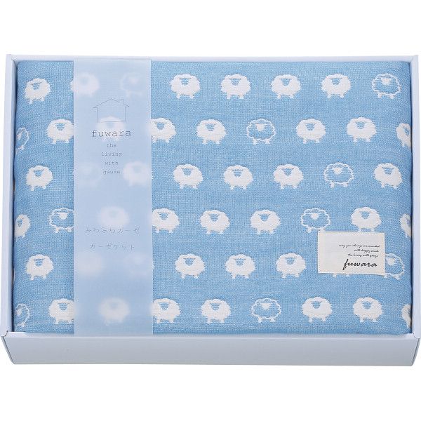 こちらの商品の包装(ラッピング)について○ラッピング・のし承ります（有料）。のし名入れはご注文時備考欄にご記載下さい。注文者名とお届け先名が異なる場合は「（注文者名）様ご依頼分」と送り状に記載して発送いたします。【その他説明】●ガーゼケット...