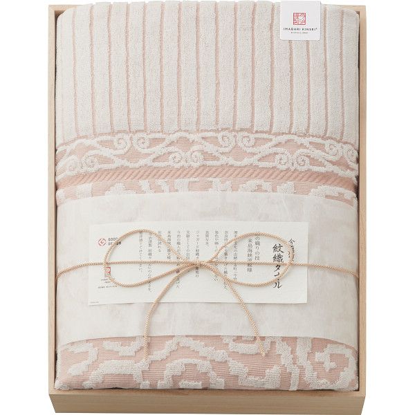 こちらの商品の包装(ラッピング)について○ラッピング・のし承ります（有料）。のし名入れはご注文時備考欄にご記載下さい。注文者名とお届け先名が異なる場合は「（注文者名）様ご依頼分」と送り状に記載して発送いたします。歴史と文化の由緒ある町「今治...