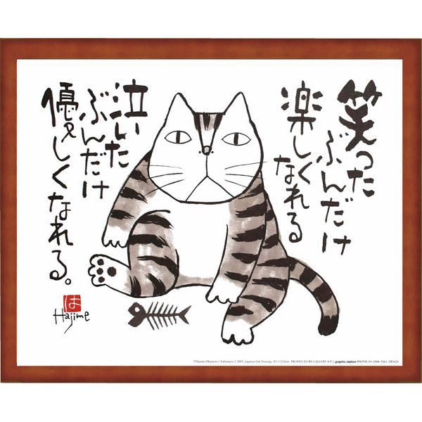 こちらの商品の包装(ラッピング)について○ラッピング・のし承ります（有料）。のし名入れはご注文時備考欄にご記載下さい。注文者名とお届け先名が異なる場合は「（注文者名）様ご依頼分」と送り状に記載して発送いたします。【商品サイズ】●約27×22...