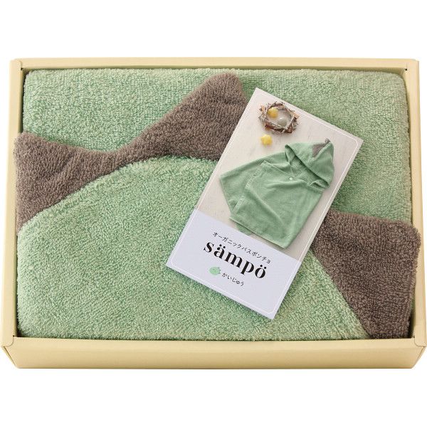 こちらの商品の包装(ラッピング)について○ラッピング・のし承ります（有料）。のし名入れはご注文時備考欄にご記載下さい。注文者名とお届け先名が異なる場合は「（注文者名）様ご依頼分」と送り状に記載して発送いたします。オーガニックコットン100％...