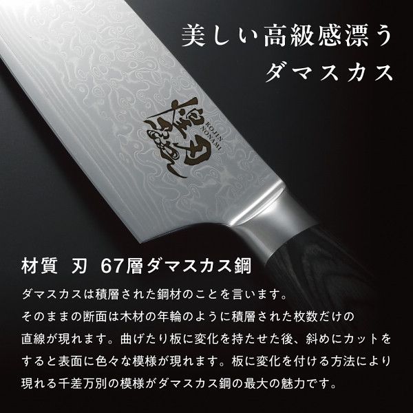 こちらの商品の包装(ラッピング)について○ラッピング・のし承ります（有料）。のし名入れはご注文時備考欄にご記載下さい。注文者名とお届け先名が異なる場合は「（注文者名）様ご依頼分」と送り状に記載して発送いたします。切れ味抜群！美しいデザインの...
