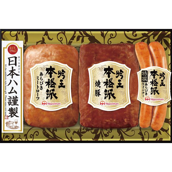 こちらの商品の包装(ラッピング)について○ラッピング・のし承ります（有料）。のし名入れはご注文時備考欄にご記載下さい。注文者名とお届け先名が異なる場合は「（注文者名）様ご依頼分」と送り状に記載して発送いたします。長年愛され続けている日本ハム...