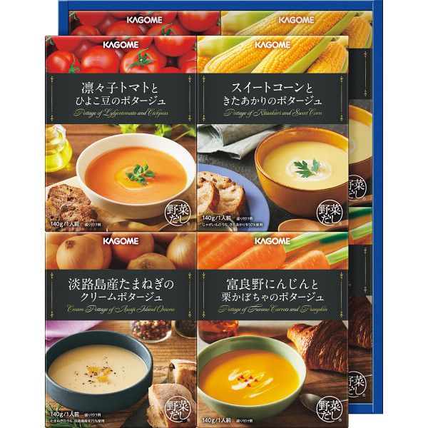 こちらの商品の包装(ラッピング)について○ラッピング・のし承ります（有料）。のし名入れはご注文時備考欄にご記載下さい。注文者名とお届け先名が異なる場合は「（注文者名）様ご依頼分」と送り状に記載して発送いたします。野菜のプロであるカゴメが選ん...