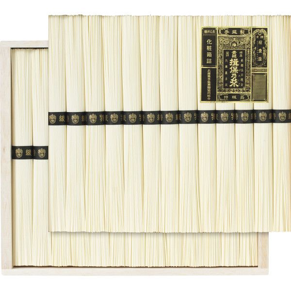 こちらの商品の包装(ラッピング)について○ラッピング・のし承ります（有料）。のし名入れはご注文時備考欄にご記載下さい。注文者名とお届け先名が異なる場合は「（注文者名）様ご依頼分」と送り状に記載して発送いたします。『手延素麺　揖保乃糸』特級品...