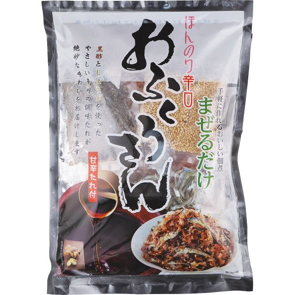 こちらの商品の包装(ラッピング)について○ラッピング・のし承ります（有料）。のし名入れはご注文時備考欄にご記載下さい。注文者名とお届け先名が異なる場合は「（注文者名）様ご依頼分」と送り状に記載して発送いたします。手間のかかる佃煮が　”まぜる...