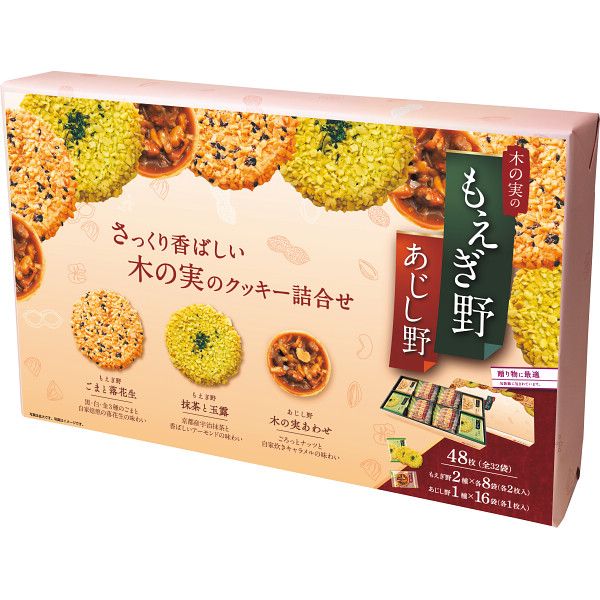 こちらの商品の包装(ラッピング)について○ラッピング・のし承ります（有料）。のし名入れはご注文時備考欄にご記載下さい。注文者名とお届け先名が異なる場合は「（注文者名）様ご依頼分」と送り状に記載して発送いたします。もえぎ野＝さくっとくちどけ木...