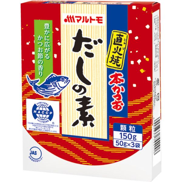 こちらの商品の包装(ラッピング)について○ラッピング・のし承ります（有料）。のし名入れはご注文時備考欄にご記載下さい。注文者名とお届け先名が異なる場合は「（注文者名）様ご依頼分」と送り状に記載して発送いたします。香りの良いかつお節とうま味の...