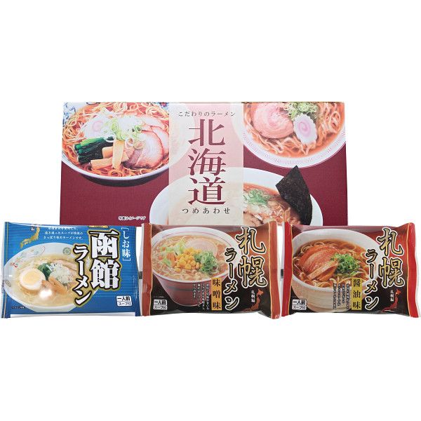 こちらの商品の包装(ラッピング)について○ラッピング・のし承ります（有料）。のし名入れはご注文時備考欄にご記載下さい。注文者名とお届け先名が異なる場合は「（注文者名）様ご依頼分」と送り状に記載して発送いたします。生めんを48時間低温熟成して...