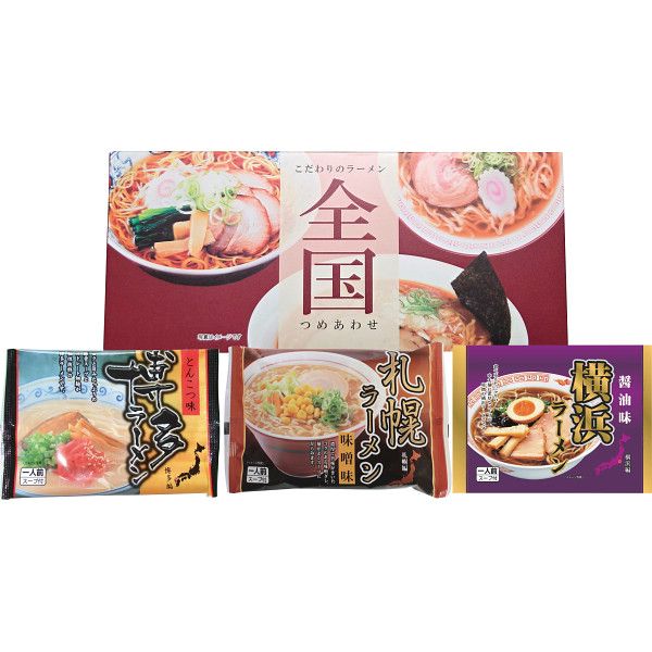 こちらの商品の包装(ラッピング)について○ラッピング・のし承ります（有料）。のし名入れはご注文時備考欄にご記載下さい。注文者名とお届け先名が異なる場合は「（注文者名）様ご依頼分」と送り状に記載して発送いたします。生めんを48時間低温熟成し生...