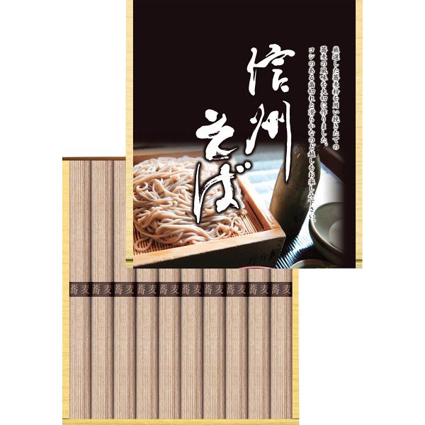 こちらの商品の包装(ラッピング)について○ラッピング・のし承ります（有料）。のし名入れはご注文時備考欄にご記載下さい。注文者名とお届け先名が異なる場合は「（注文者名）様ご依頼分」と送り状に記載して発送いたします。蕎麦の風味を大切に作りました...