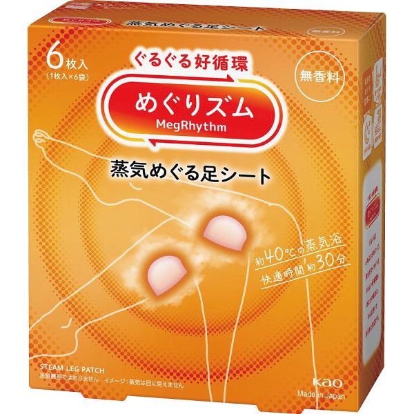 こちらの商品の包装(ラッピング)について○ラッピング・のし承ります（有料）。のし名入れはご注文時備考欄にご記載下さい。注文者名とお届け先名が異なる場合は「（注文者名）様ご依頼分」と送り状に記載して発送いたします。約40℃の蒸気がほわ〜っと心...