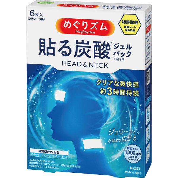 こちらの商品の包装(ラッピング)について○ラッピング・のし承ります（有料）。のし名入れはご注文時備考欄にご記載下さい。注文者名とお届け先名が異なる場合は「（注文者名）様ご依頼分」と送り状に記載して発送いたします。日本で唯一！額や首もとに貼る...