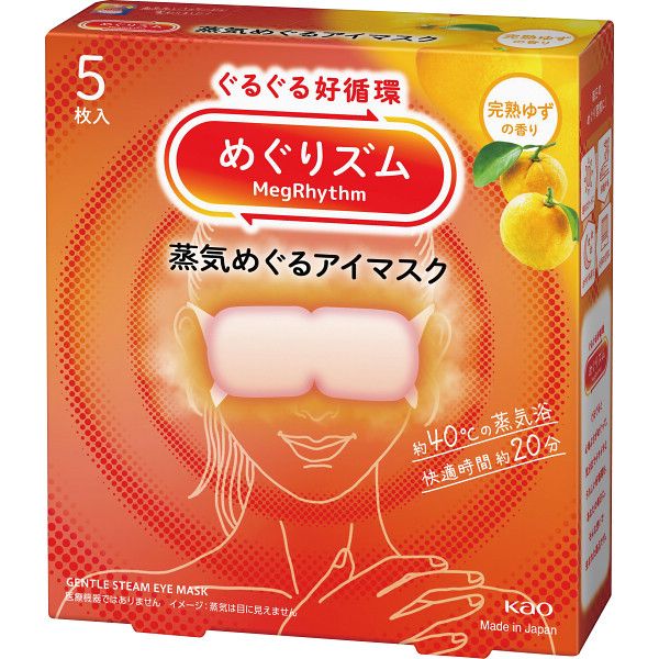 こちらの商品の包装(ラッピング)について○ラッピング・のし承ります（有料）。のし名入れはご注文時備考欄にご記載下さい。注文者名とお届け先名が異なる場合は「（注文者名）様ご依頼分」と送り状に記載して発送いたします。ぐるぐる好循環！蒸気めぐるア...