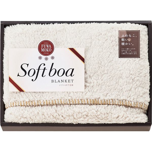 こちらの商品の包装(ラッピング)について○ラッピング・のし承ります（有料）。のし名入れはご注文時備考欄にご記載下さい。注文者名とお届け先名が異なる場合は「（注文者名）様ご依頼分」と送り状に記載して発送いたします。毎日包まれて癒されたくなる、...