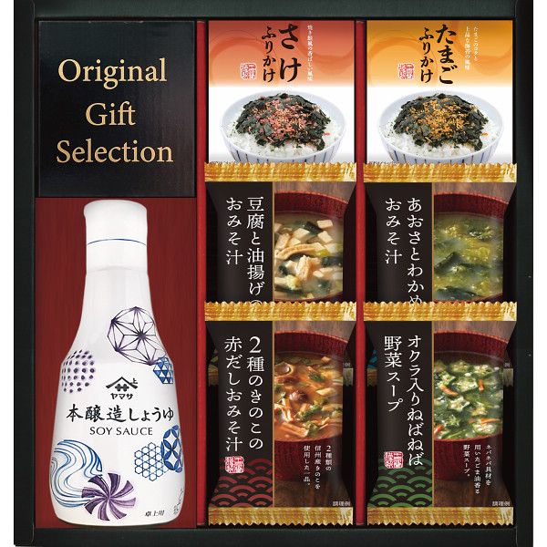 こちらの商品の包装(ラッピング)について○ラッピング・のし承ります（有料）。のし名入れはご注文時備考欄にご記載下さい。注文者名とお届け先名が異なる場合は「（注文者名）様ご依頼分」と送り状に記載して発送いたします。しょうゆの酸化を防ぐ鮮度ボト...