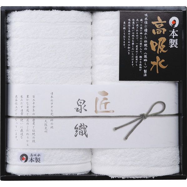 こちらの商品の包装(ラッピング)について○ラッピング・のし承ります（有料）。のし名入れはご注文時備考欄にご記載下さい。注文者名とお届け先名が異なる場合は「（注文者名）様ご依頼分」と送り状に記載して発送いたします。織った後に晒しの工程が入り、...