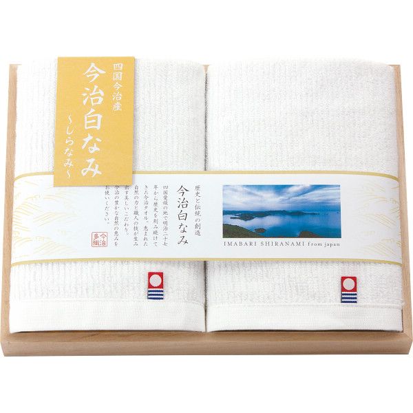 こちらの商品の包装(ラッピング)について○ラッピング・のし承ります（有料）。のし名入れはご注文時備考欄にご記載下さい。注文者名とお届け先名が異なる場合は「（注文者名）様ご依頼分」と送り状に記載して発送いたします。清らかな白波のように美しい純...