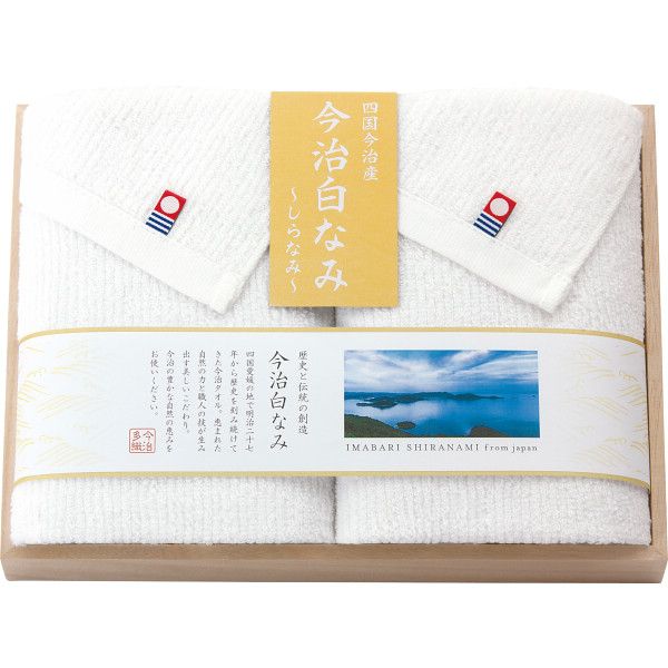 こちらの商品の包装(ラッピング)について○ラッピング・のし承ります（有料）。のし名入れはご注文時備考欄にご記載下さい。注文者名とお届け先名が異なる場合は「（注文者名）様ご依頼分」と送り状に記載して発送いたします。清らかな白波のように美しい純...