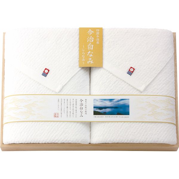 こちらの商品の包装(ラッピング)について○ラッピング・のし承ります（有料）。のし名入れはご注文時備考欄にご記載下さい。注文者名とお届け先名が異なる場合は「（注文者名）様ご依頼分」と送り状に記載して発送いたします。清らかな白波のように美しい純...