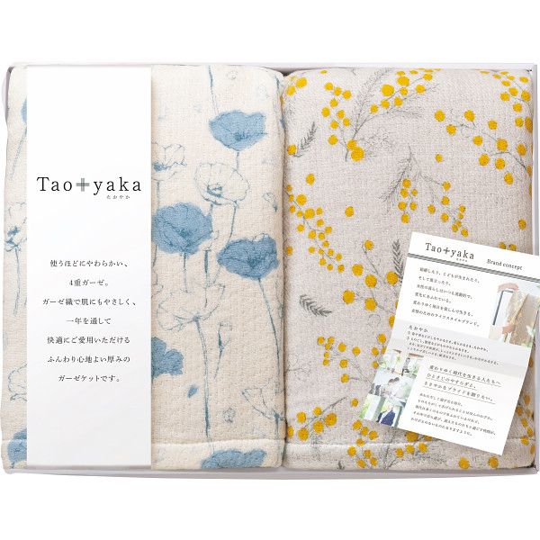 こちらの商品の包装(ラッピング)について○ラッピング・のし承ります（有料）。のし名入れはご注文時備考欄にご記載下さい。注文者名とお届け先名が異なる場合は「（注文者名）様ご依頼分」と送り状に記載して発送いたします。変わりゆく時代を生きる人たち...