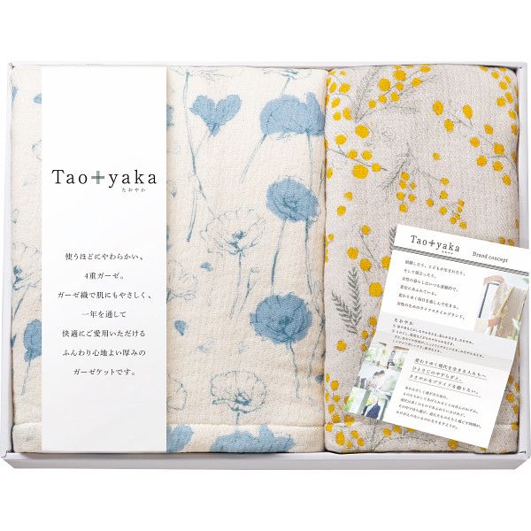 こちらの商品の包装(ラッピング)について○ラッピング・のし承ります（有料）。のし名入れはご注文時備考欄にご記載下さい。注文者名とお届け先名が異なる場合は「（注文者名）様ご依頼分」と送り状に記載して発送いたします。変わりゆく時代を生きる人たち...
