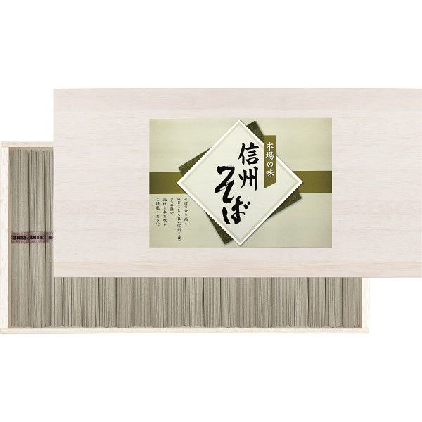 こちらの商品の包装(ラッピング)について○ラッピング・のし承ります（有料）。のし名入れはご注文時備考欄にご記載下さい。注文者名とお届け先名が異なる場合は「（注文者名）様ご依頼分」と送り状に記載して発送いたします。「そば」といえば「信州」とい...