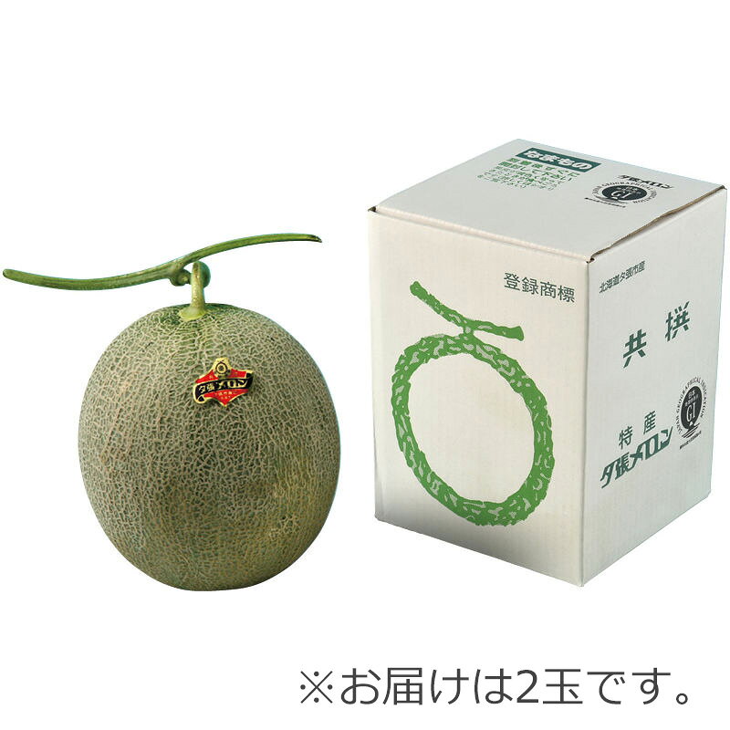 こちらの商品の配送について★北海道・沖縄・離島は配送不可となります。こちらの商品の包装(ラッピング)・のしについて○商品は御中元用の簡易ラッピング（ビニール包装）にてお届けいたします。（★こちらの商品は別途、通常のラッピングはお受けできませ...