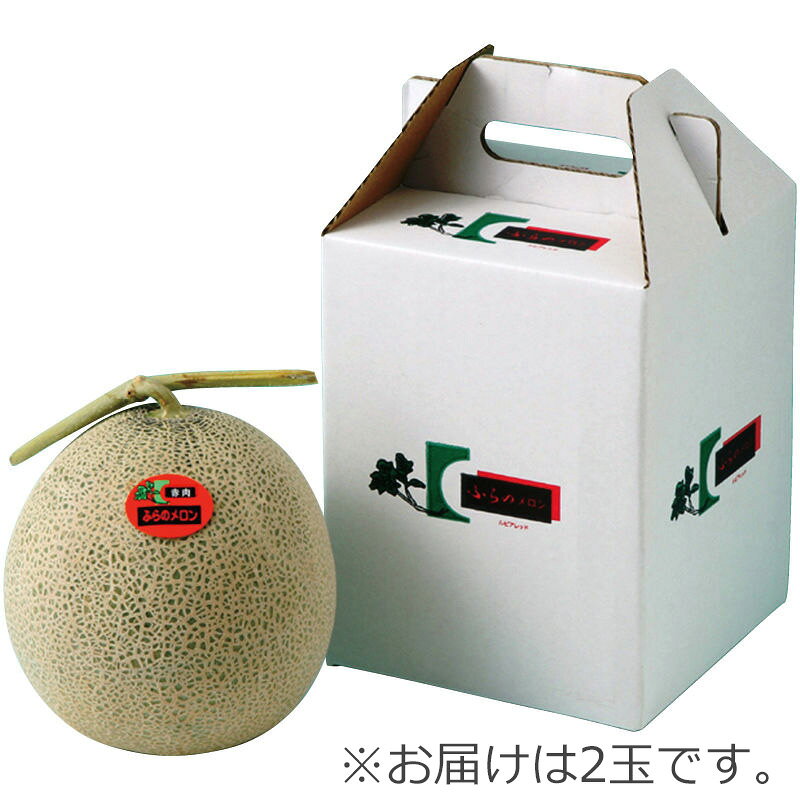 こちらの商品の配送について★北海道・沖縄・離島は配送不可となります。こちらの商品の包装(ラッピング)・のしについて○商品は御中元用の簡易ラッピング（ビニール包装）にてお届けいたします。（★こちらの商品は別途、通常のラッピングはお受けできませ...