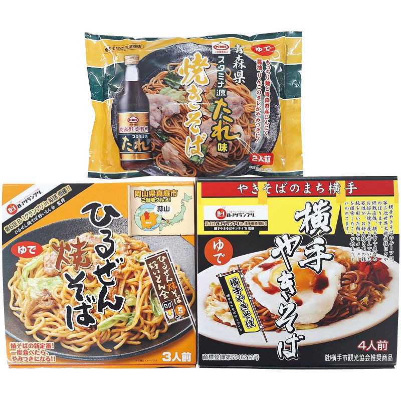こちらの商品の配送について★北海道・沖縄・離島は配送不可となります。こちらの商品の包装(ラッピング)・のしについて○商品は御中元用の簡易ラッピング（ビニール包装）にてお届けいたします。（★こちらの商品は別途、通常のラッピングはお受けできませ...