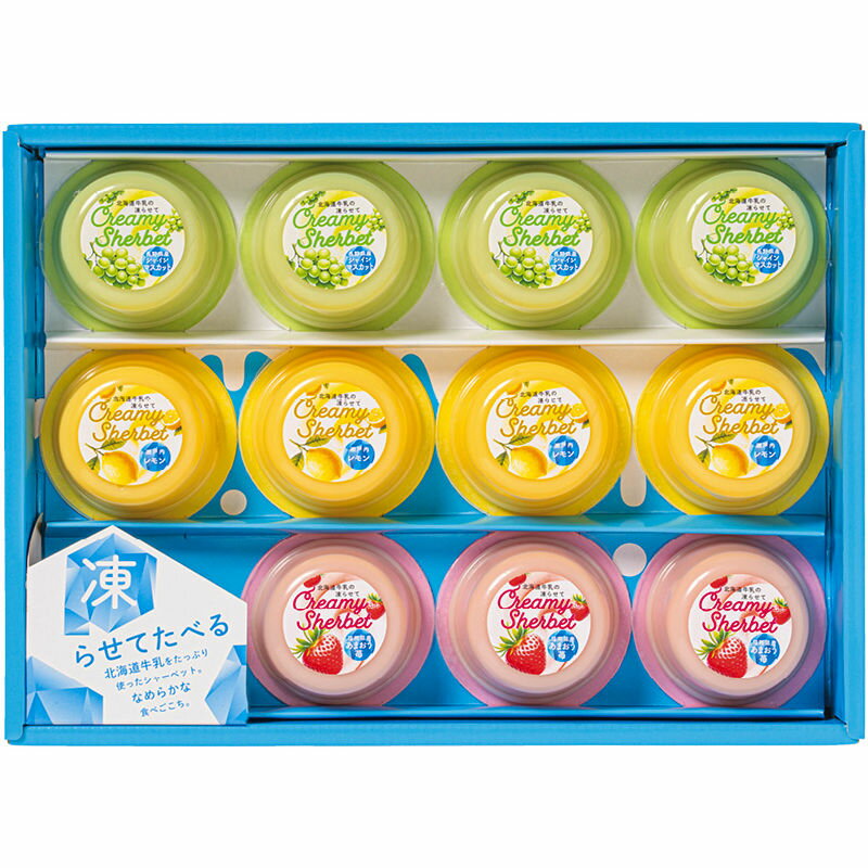 こちらの商品の配送について★北海道・沖縄・離島は配送不可となります。こちらの商品の包装(ラッピング)・のしについて○商品は御中元用の簡易ラッピング（ビニール包装）にてお届けいたします。（★こちらの商品は別途、通常のラッピングはお受けできませ...