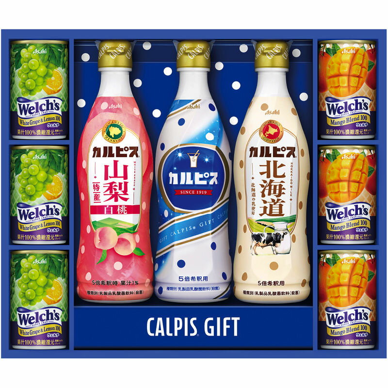 こちらの商品の配送について★北海道・沖縄・離島は配送不可となります。こちらの商品の包装(ラッピング)・のしについて○商品は御中元用の簡易ラッピング（ビニール包装）にてお届けいたします。（★こちらの商品は別途、通常のラッピングはお受けできませ...