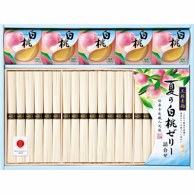 こちらの商品の配送について★北海道・沖縄・離島は配送不可となります。こちらの商品の包装(ラッピング)・のしについて○商品は御中元用の簡易ラッピング（ビニール包装）にてお届けいたします。（★こちらの商品は別途、通常のラッピングはお受けできませ...