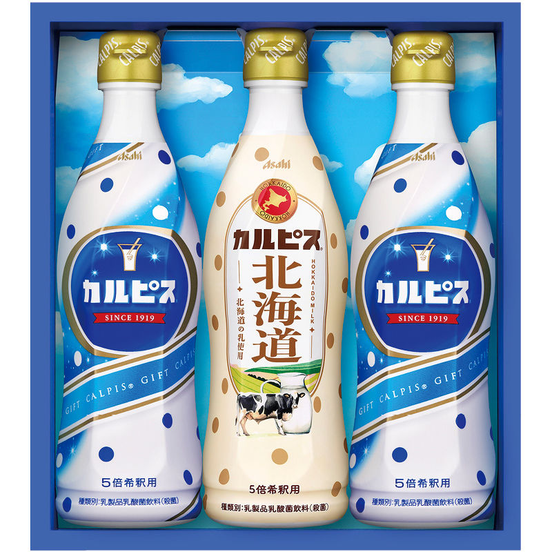 こちらの商品の配送について★北海道・沖縄・離島は配送不可となります。こちらの商品の包装(ラッピング)・のしについて○商品は御中元用の簡易ラッピング（ビニール包装）にてお届けいたします。（★こちらの商品は別途、通常のラッピングはお受けできませ...