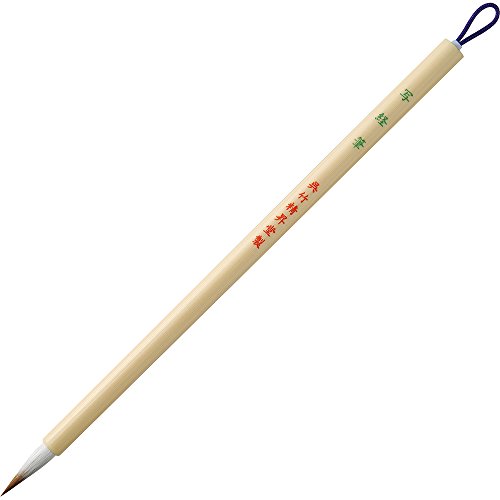 ●本体サイズ : 7.5径×203mm●男女共用●よい筆とは、穂先が鋭く尖り、毛先がよく整い、全体がまろやかで腰がしっかりしているということです。この条件を満たすためには、上質の材料と優れた製筆技術が必要です。●穂先が良く効き、写経に最適で...
