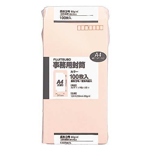 ●12X23.5長3。横120×縦235mm。〒枠付。紙厚：80g/平方m。100枚入。