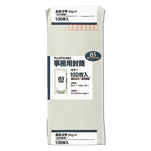●9X20.5長4クラフト封筒80g100枚入り。【特長】・B5判を横4つ折りにした時に、収まるサイズの封筒です。・100枚入りでお買い得です。
