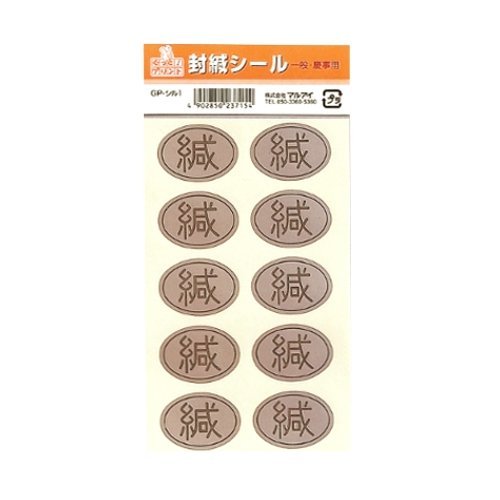メール便発送商品（送料込み）※こちらの商品はメール便にて「ポスト投函」でのお届けになります。※代金引換はご利用いただけません。※お届け日時のご指定はできません。※宅配便送料別の商品と同梱の場合、宅配便の送料となります。※通常、出荷後1〜4日...