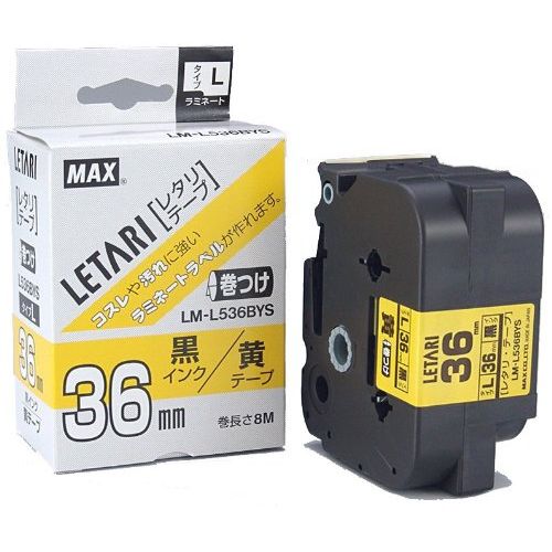 ●マックス ビーポップ ミニ（PM-36、36N、36H、24、2400）・レタリ（LM-1000、LM-2000）共通消耗品 ケーブルマーキング用 8m LM-L536BYS 黄 黒文字 1巻8m：3?8営業日【同梱区分】：TS 1 ●3...