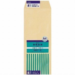 ●品番：長1号(KKN1)15枚入。紙厚：85g/m2クラフト紙色：茶。サイズ：横142×縦332mm